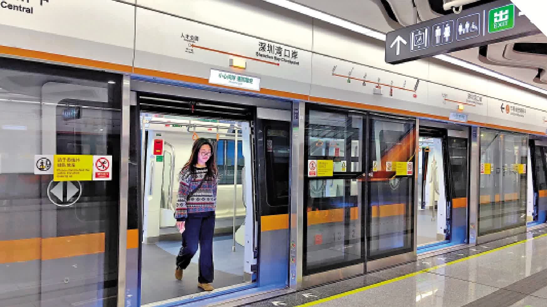 Shenzhen Bay Port to welcome metro service in December: Only 100m from ...