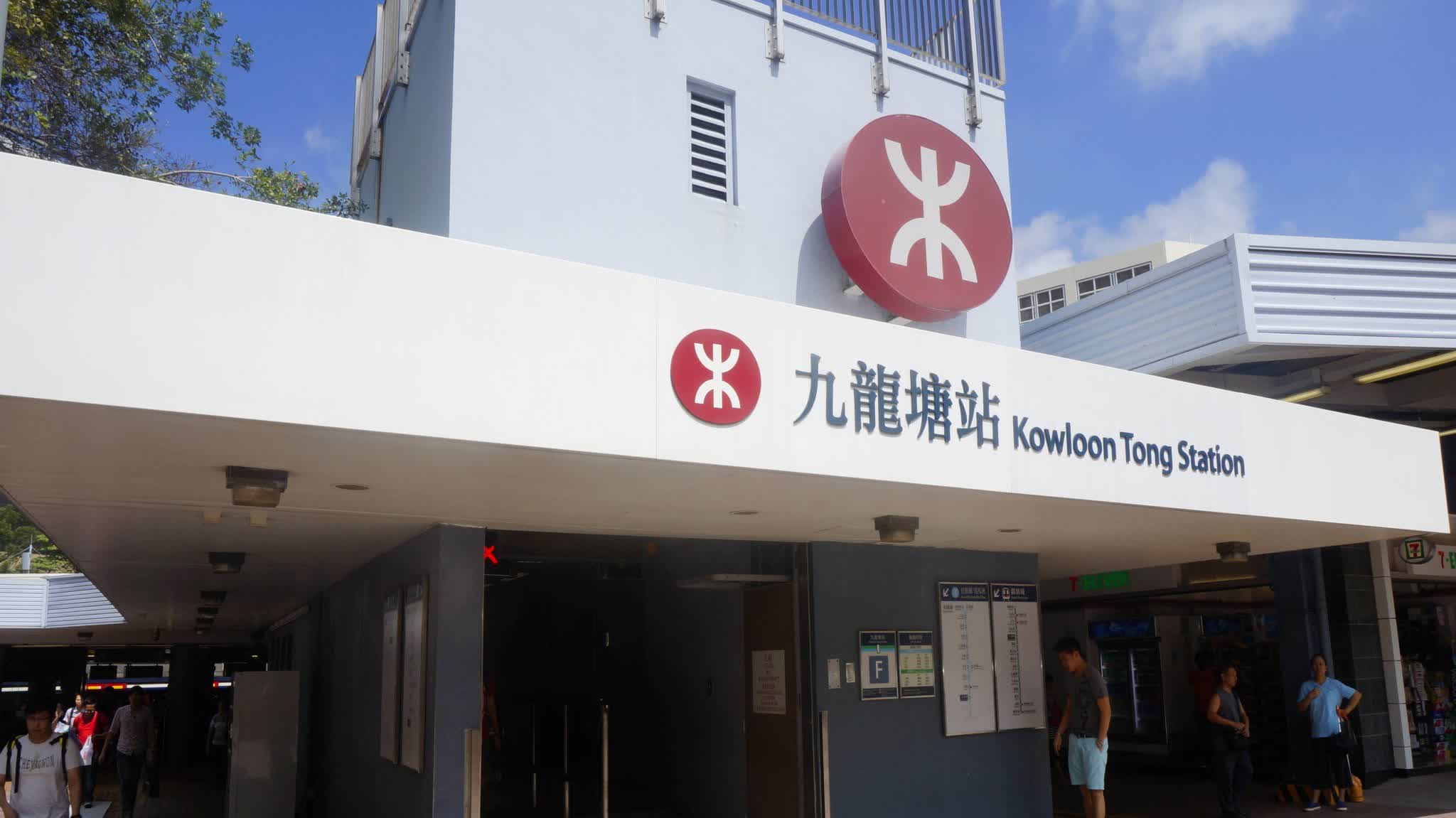 Installation of platform gates at MTR Kowloon Tong Station completed ...