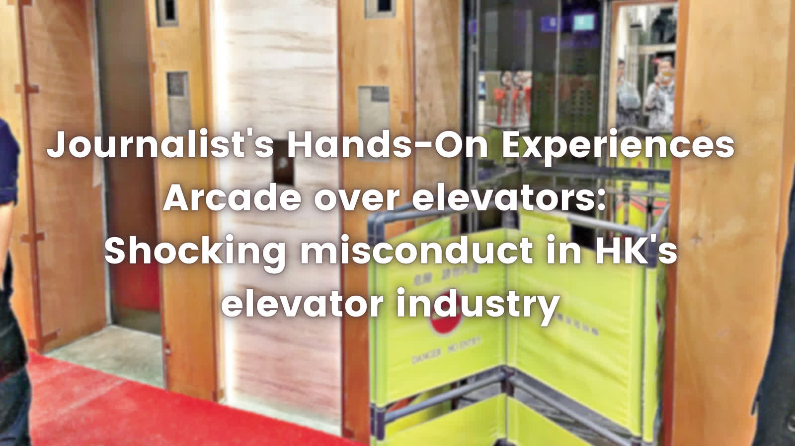 Journalist's Hands-On Experiences | Arcade over elevators: Shocking ...