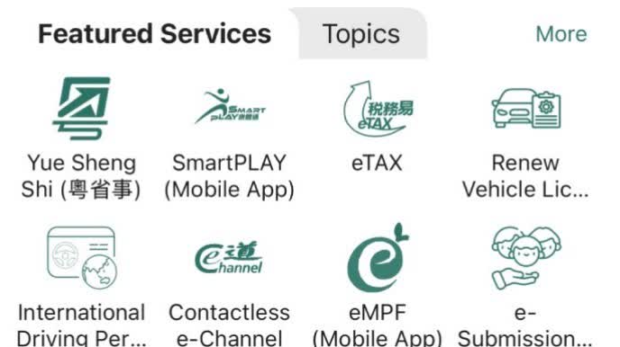 New version of iAM Smart app introduces service categorizations for ...