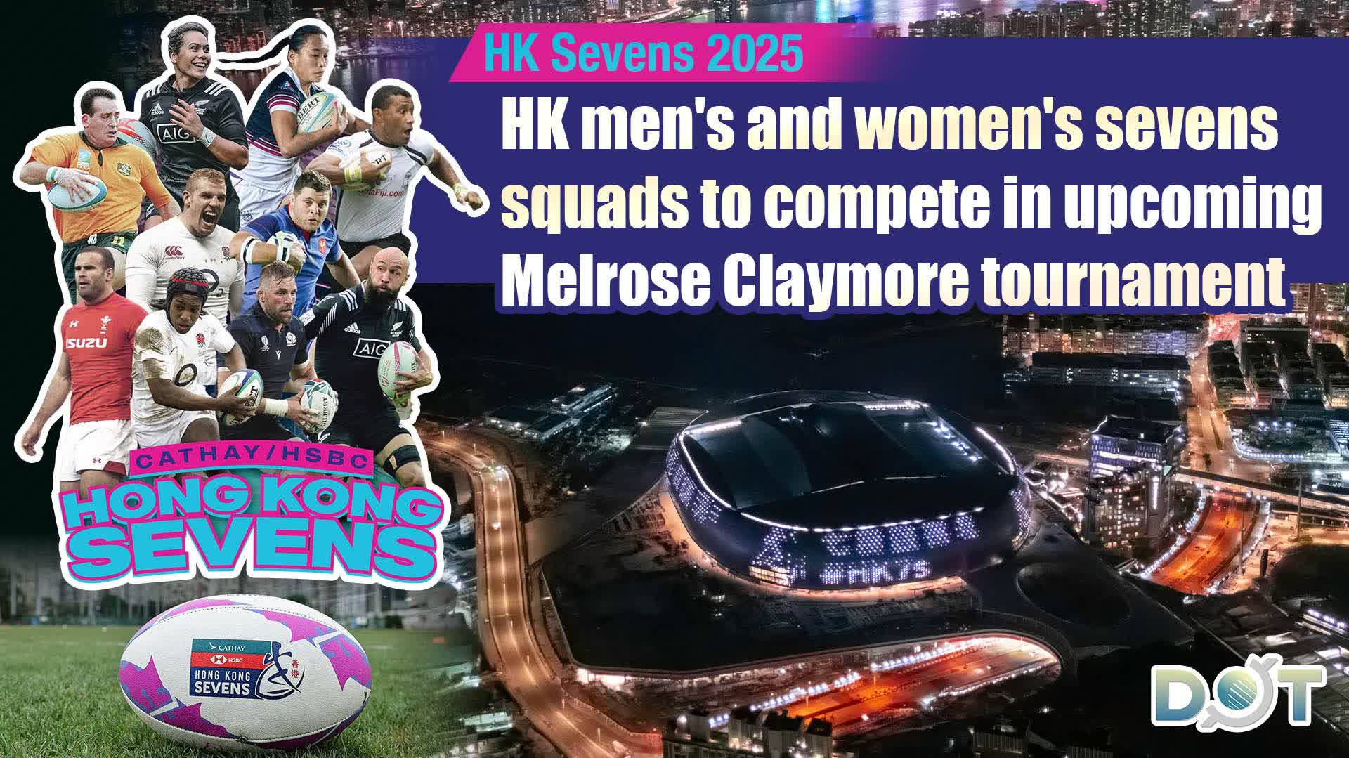 HK Sevens 2025 | HK men's and women's sevens squads to compete in ...