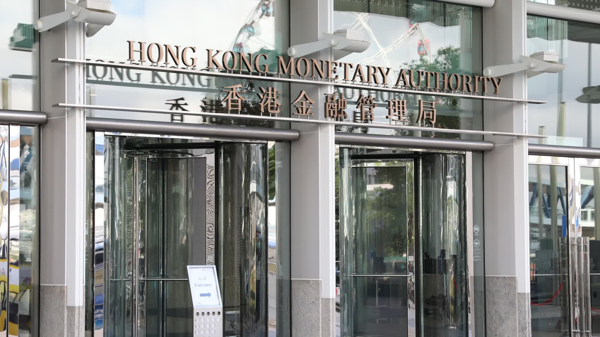 HKMA lowers base interest rate to 4.75%