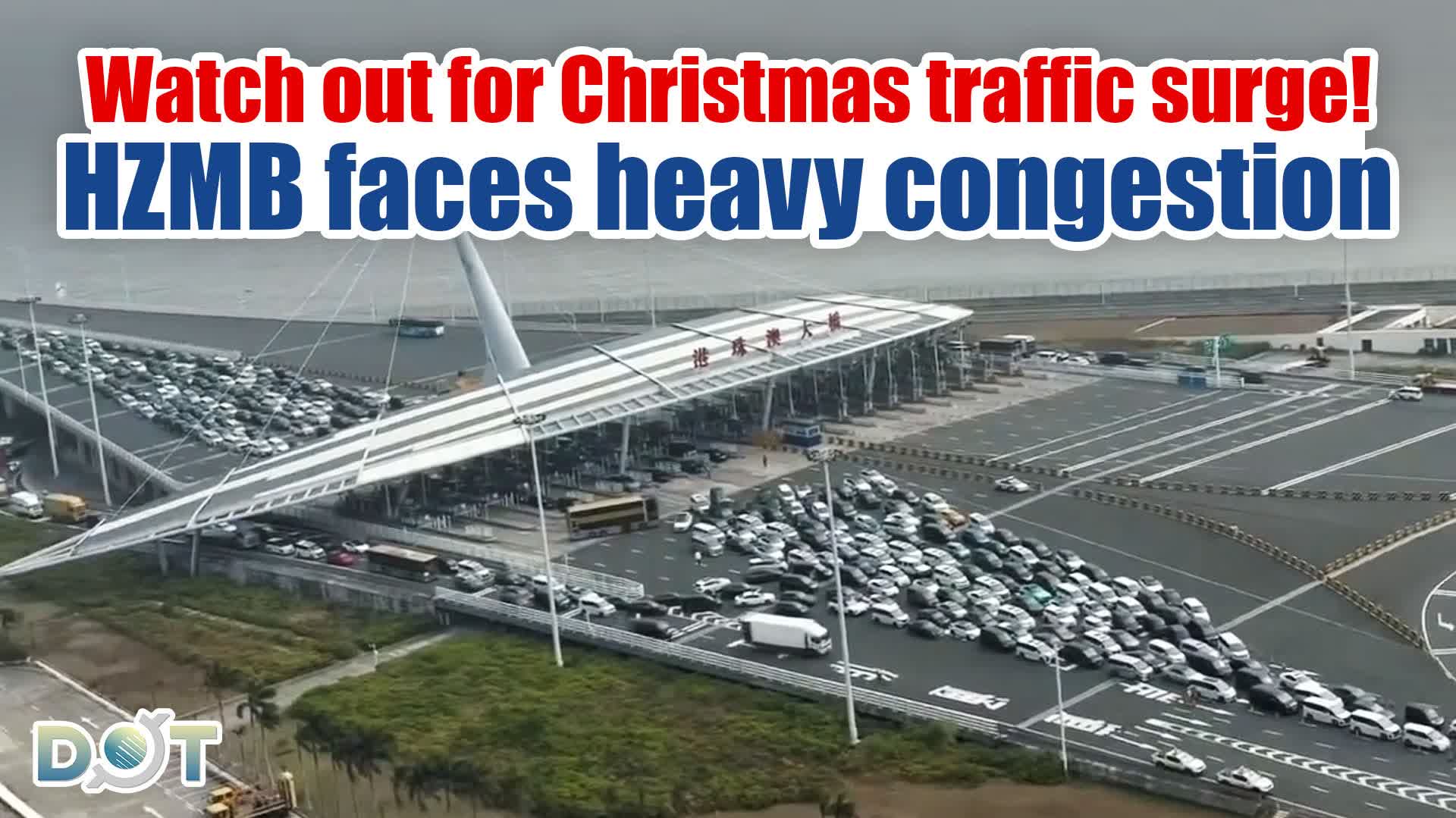 Watch out for Christmas traffic surge! HZMB faces heavy congestion