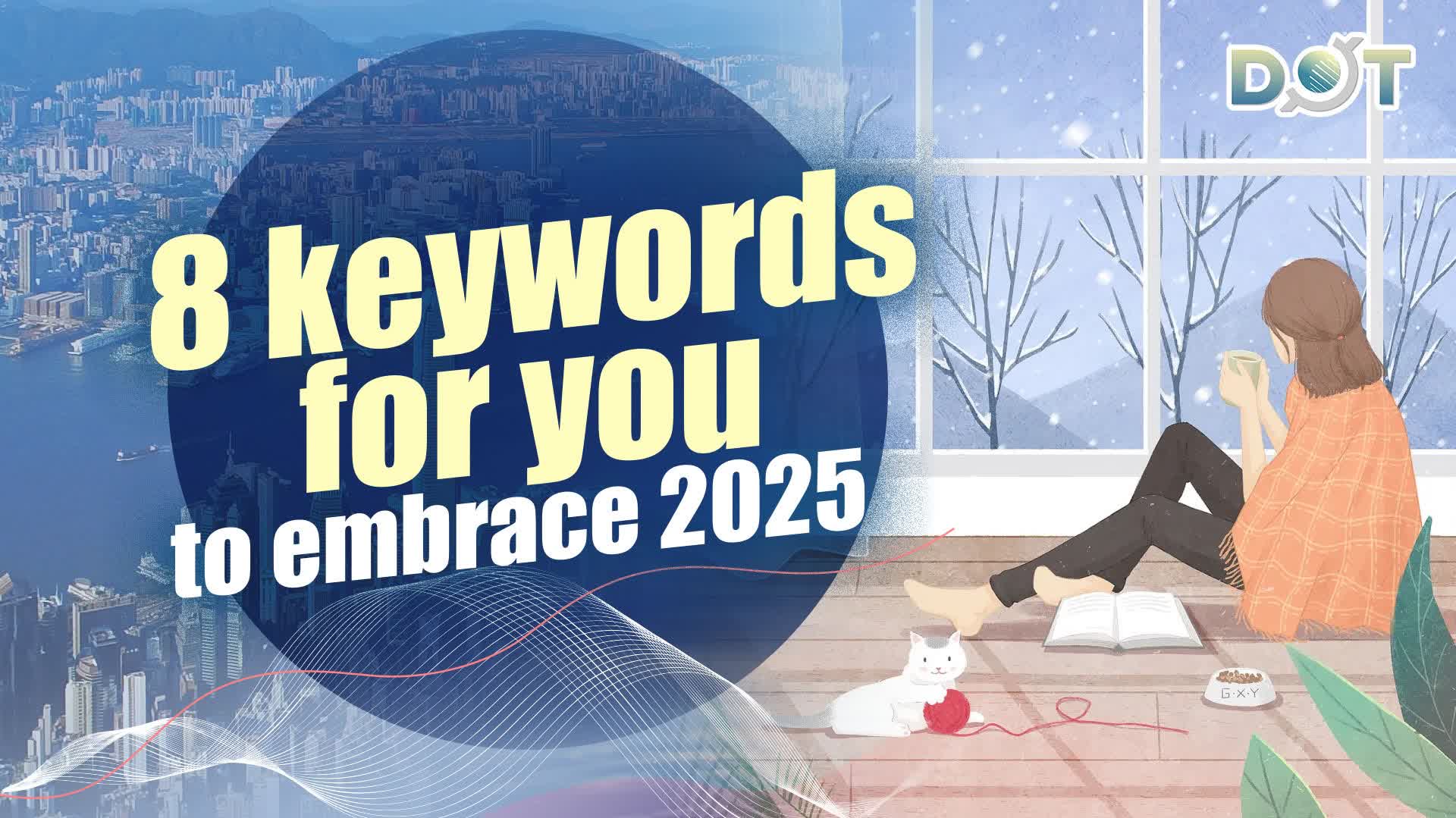 8 keywords for you to embrace 2025