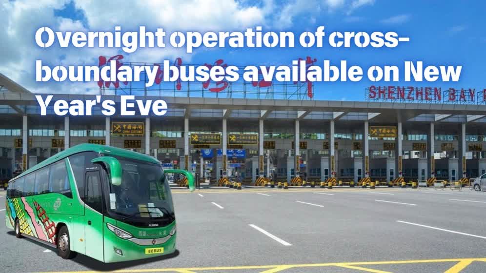 Overnight operation of cross-boundary buses available on New Year's Eve
