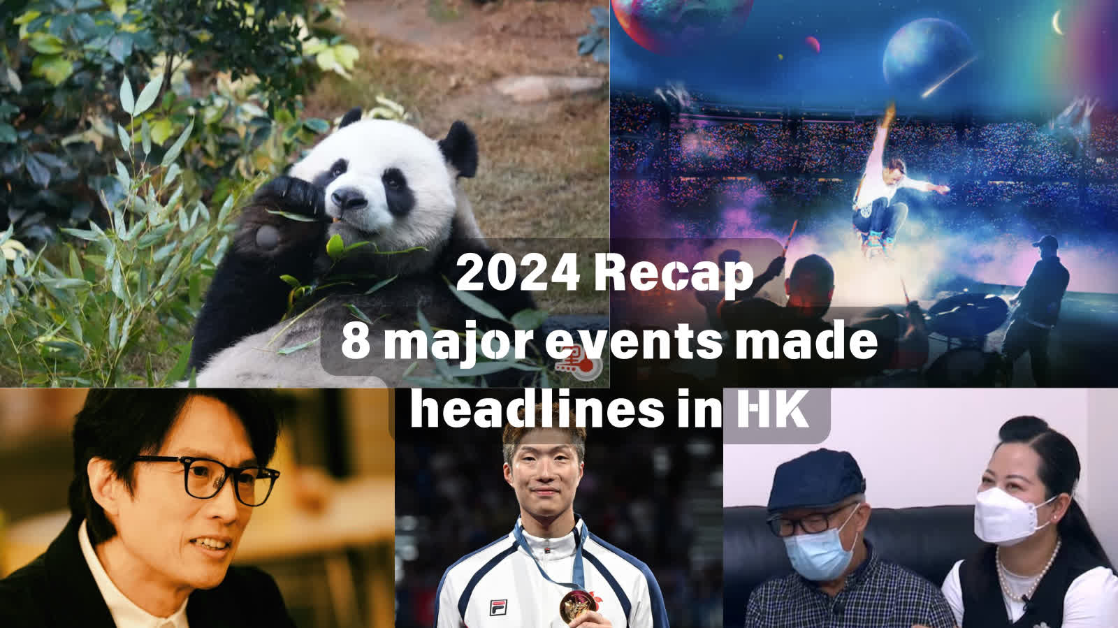 2024 Recap | 8 major events made headlines in HK