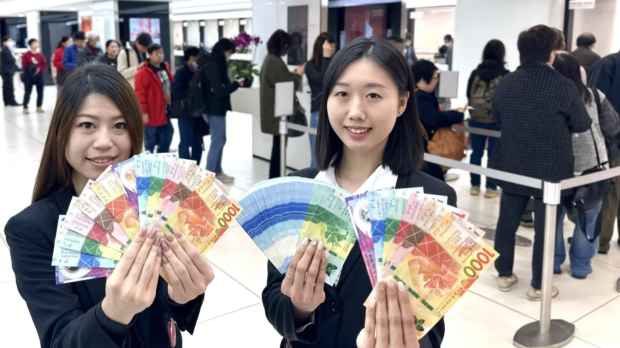 BOC HK new banknotes exchange: Successful start with 50% year-on-year ...