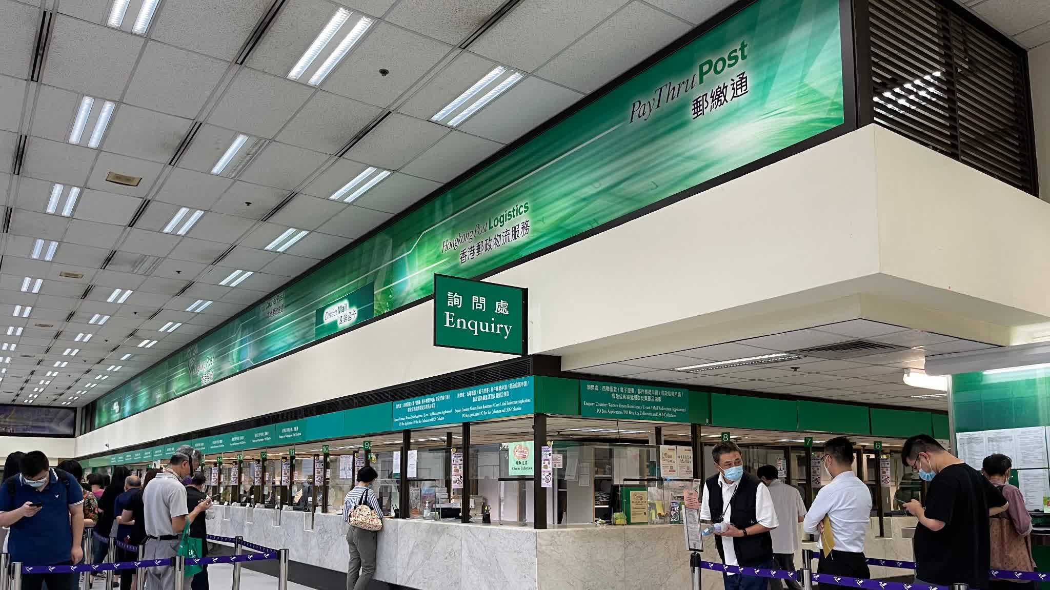 Hongkong Post remails U.S. packets, all parcels may be subject to taxes