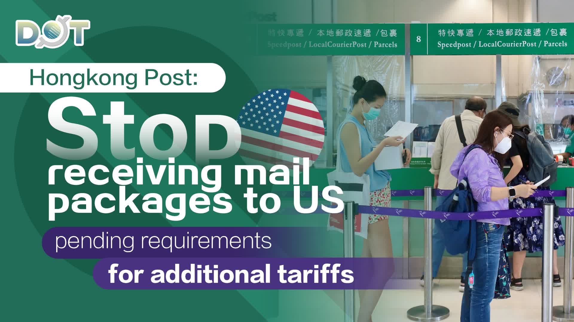 Hongkong Post: Stop receiving mail packages to US, pending requirements ...