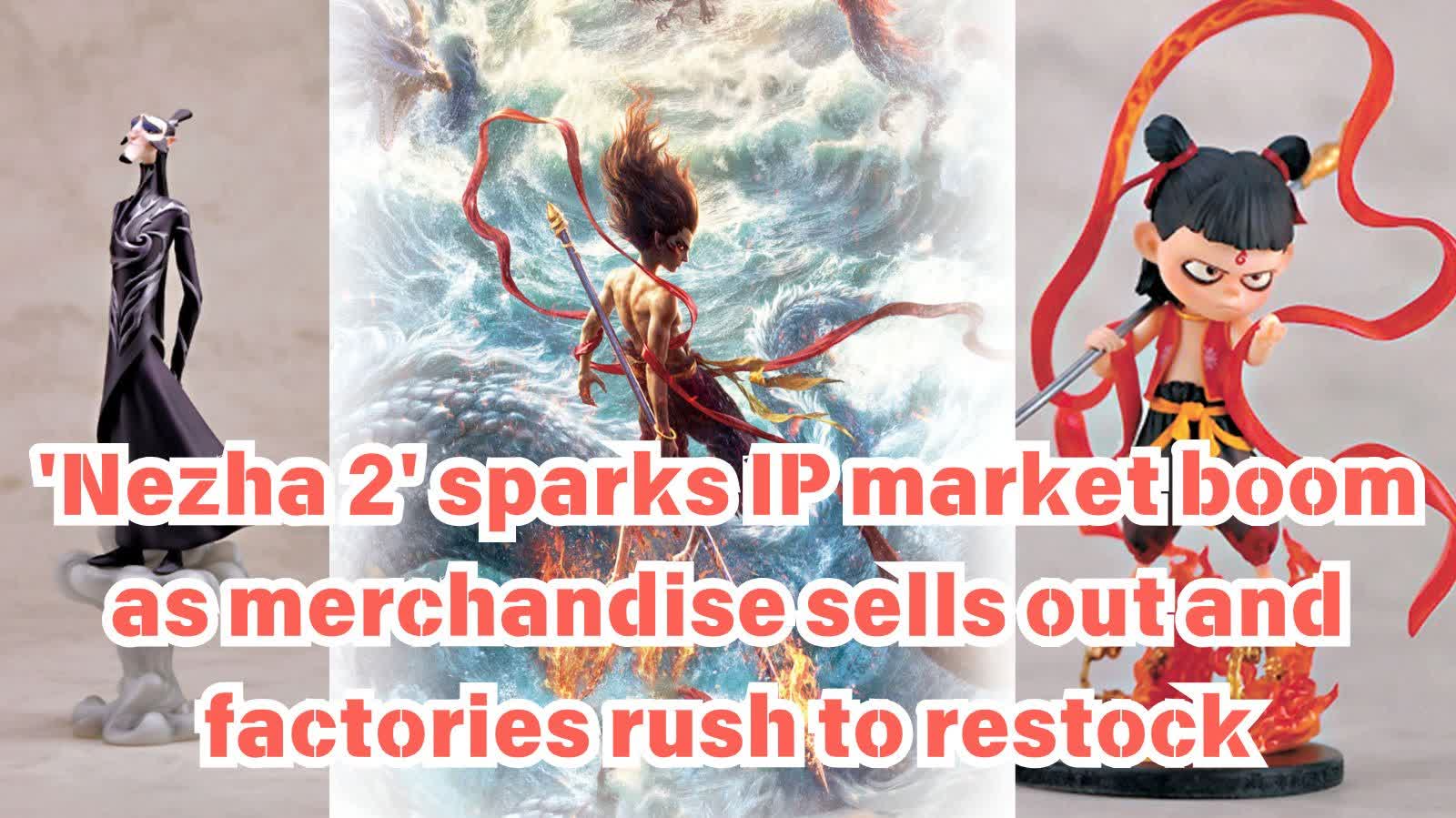 'Nezha 2' sparks IP market boom as merchandise sells out and factories ...