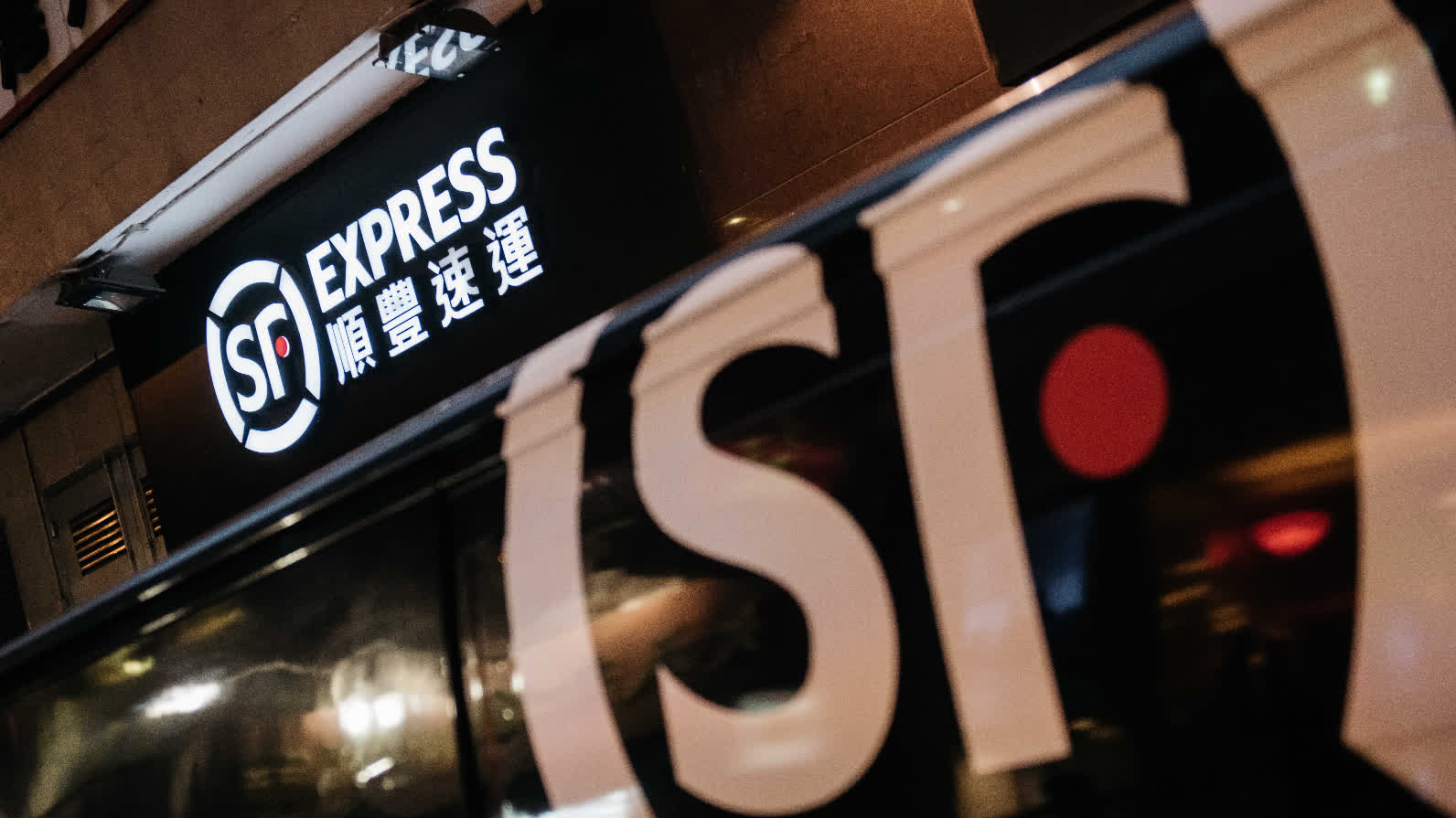 SF Intra-city launches DeepSeek integration for enhanced logistics