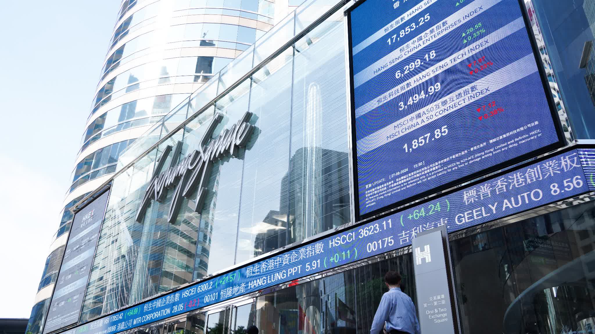 Govt appoints Ding Chen to HKEX board