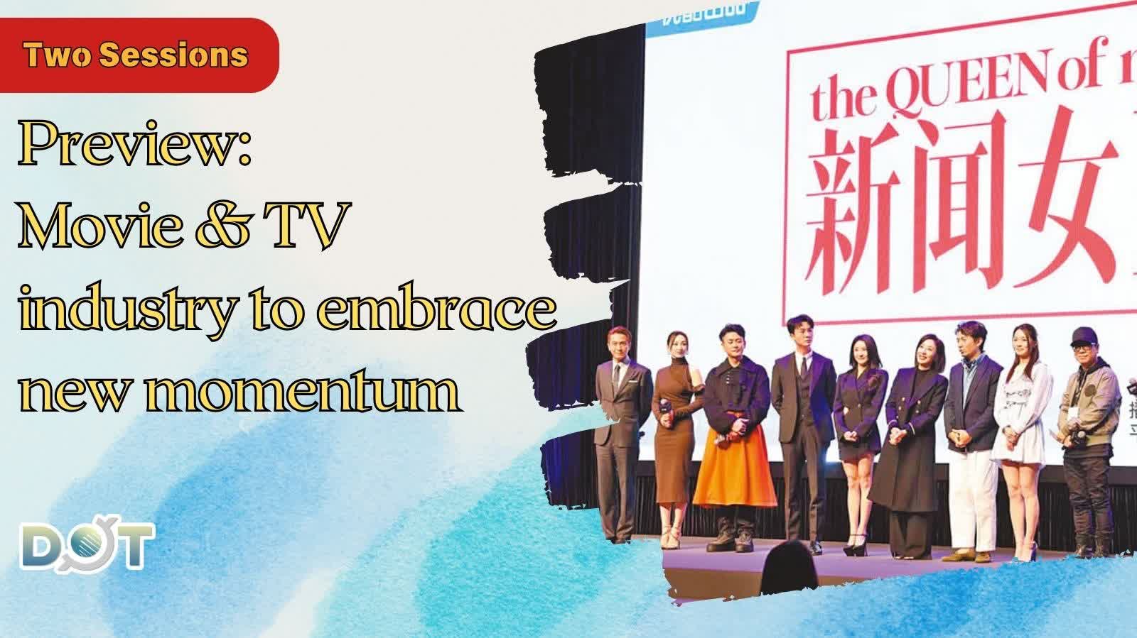 DotDotNews ｜ Through dots, we connect. 讓世界看到彩色的香港 讓香港看到彩色的世界