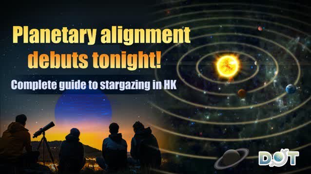 Planetary alignment debuts tonight! Complete guide to stargazing in HK