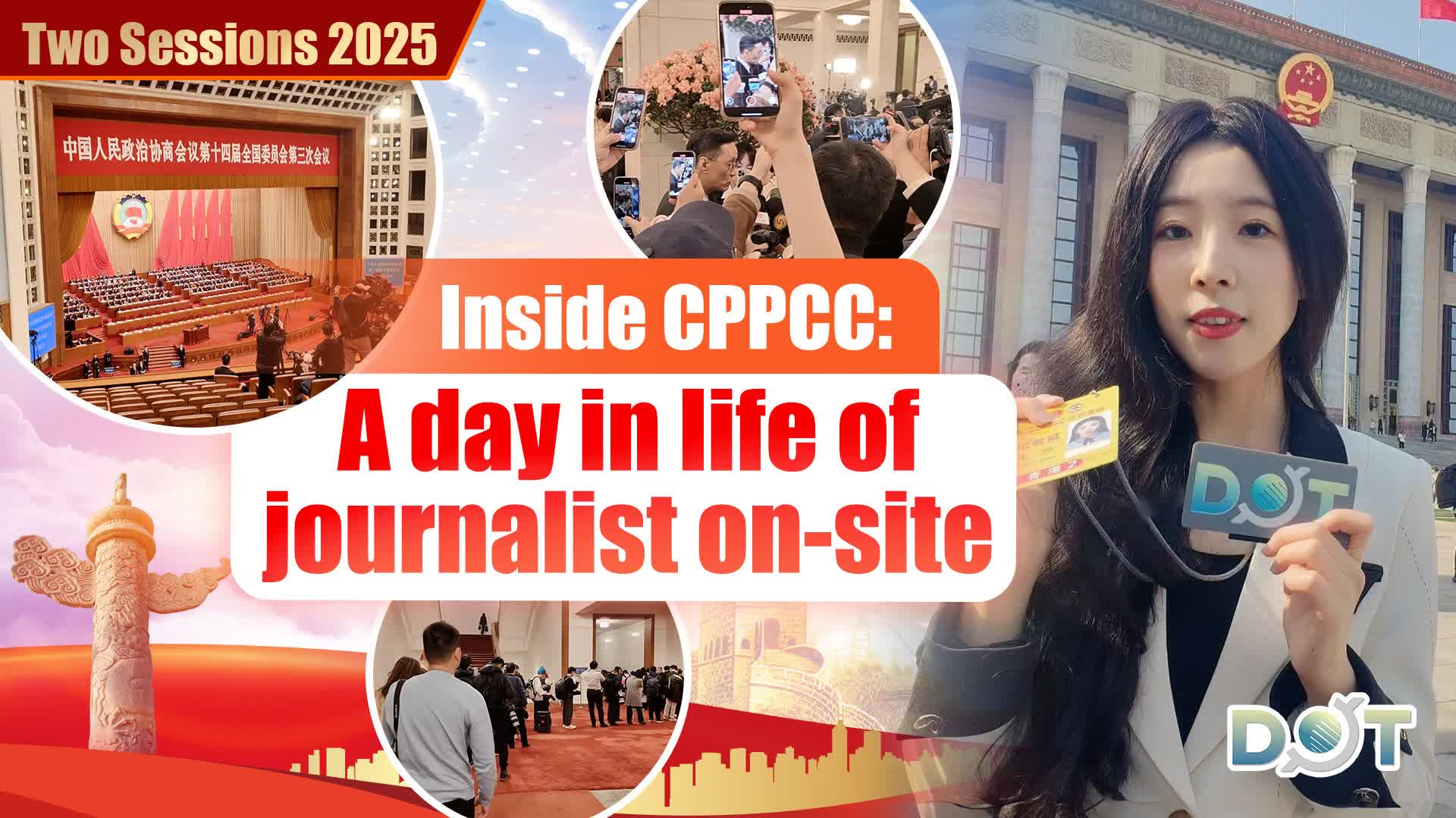 Two Sessions 2025 | (Video) Inside CPPCC: A day in life of journalist ...