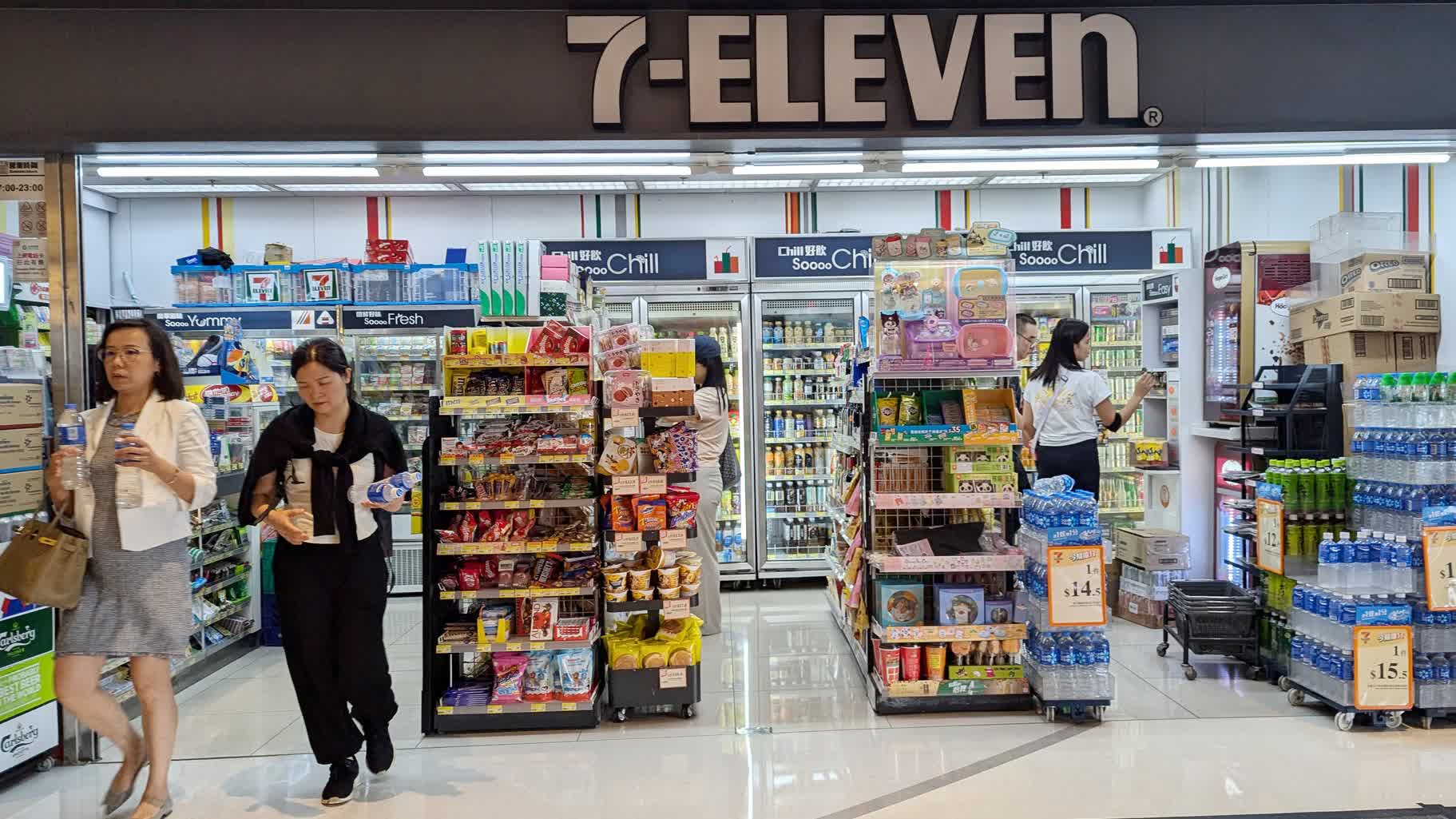 7-Eleven launches exclusive MTR store promotion: Spend HK$10, get HK$5 ...