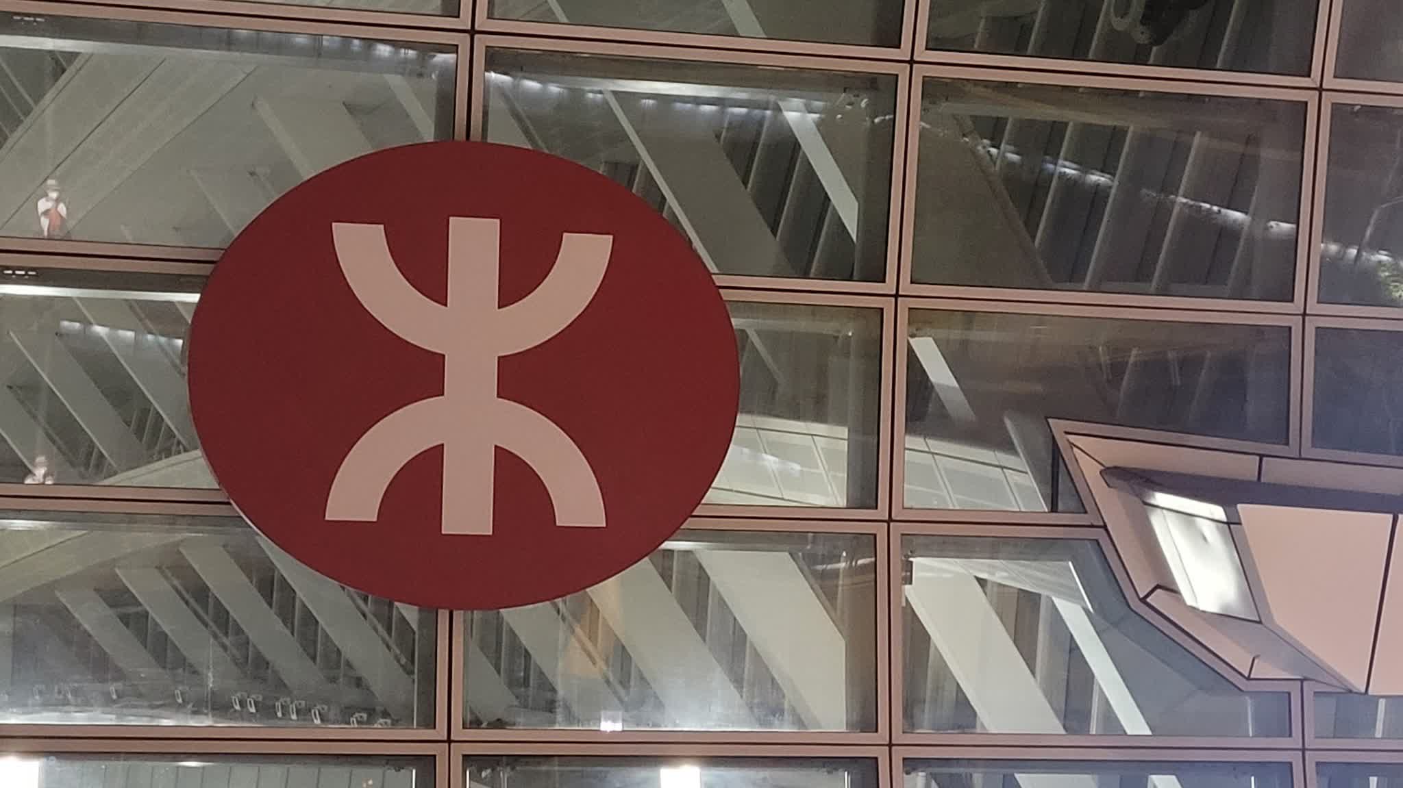 MTR CEO Jacob Kam: Ticket prices likely to remain unchanged this year