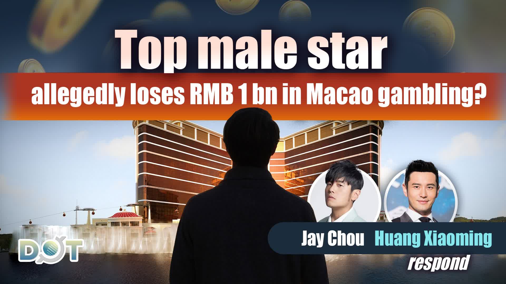 Top male star allegedly loses RMB 1 bn in Macao gambling? Jay Chou ...