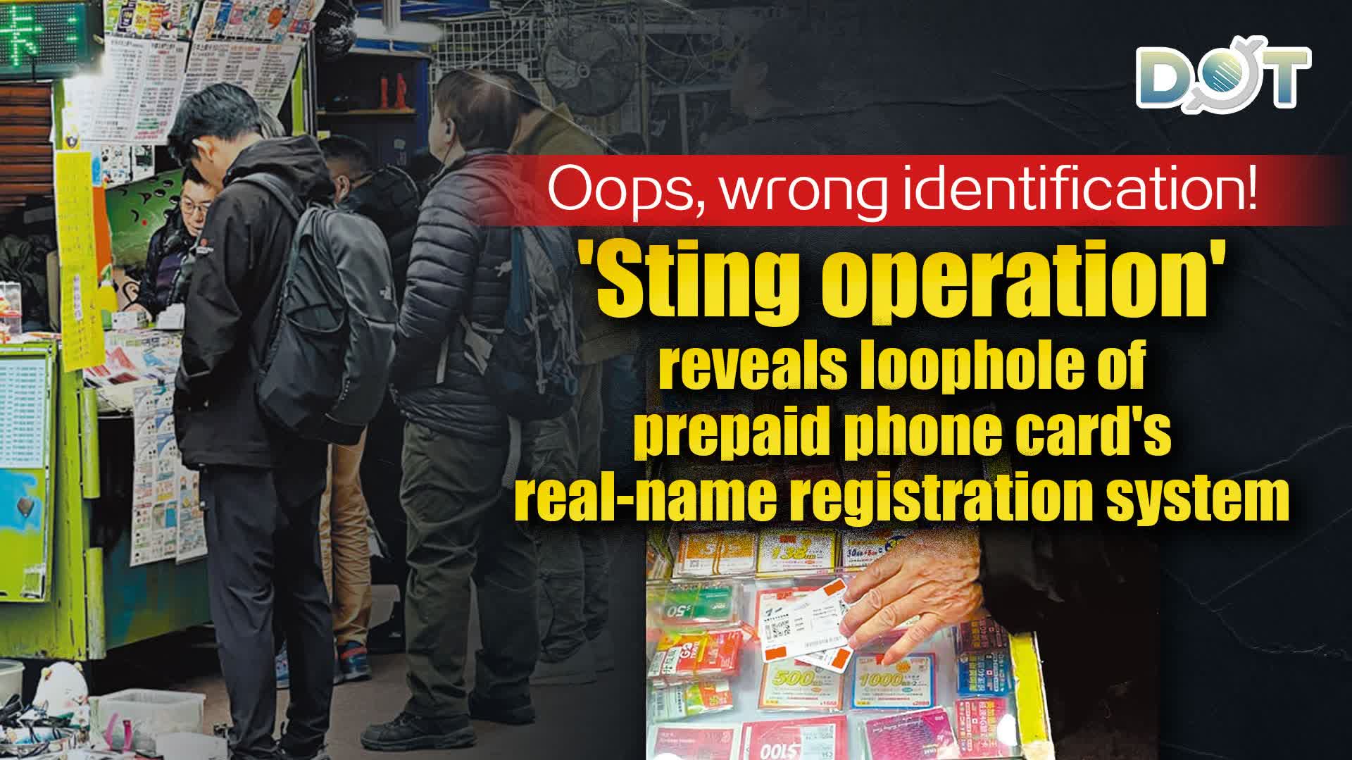 Oops, wrong identification! 'Sting operation' reveals loophole of ...