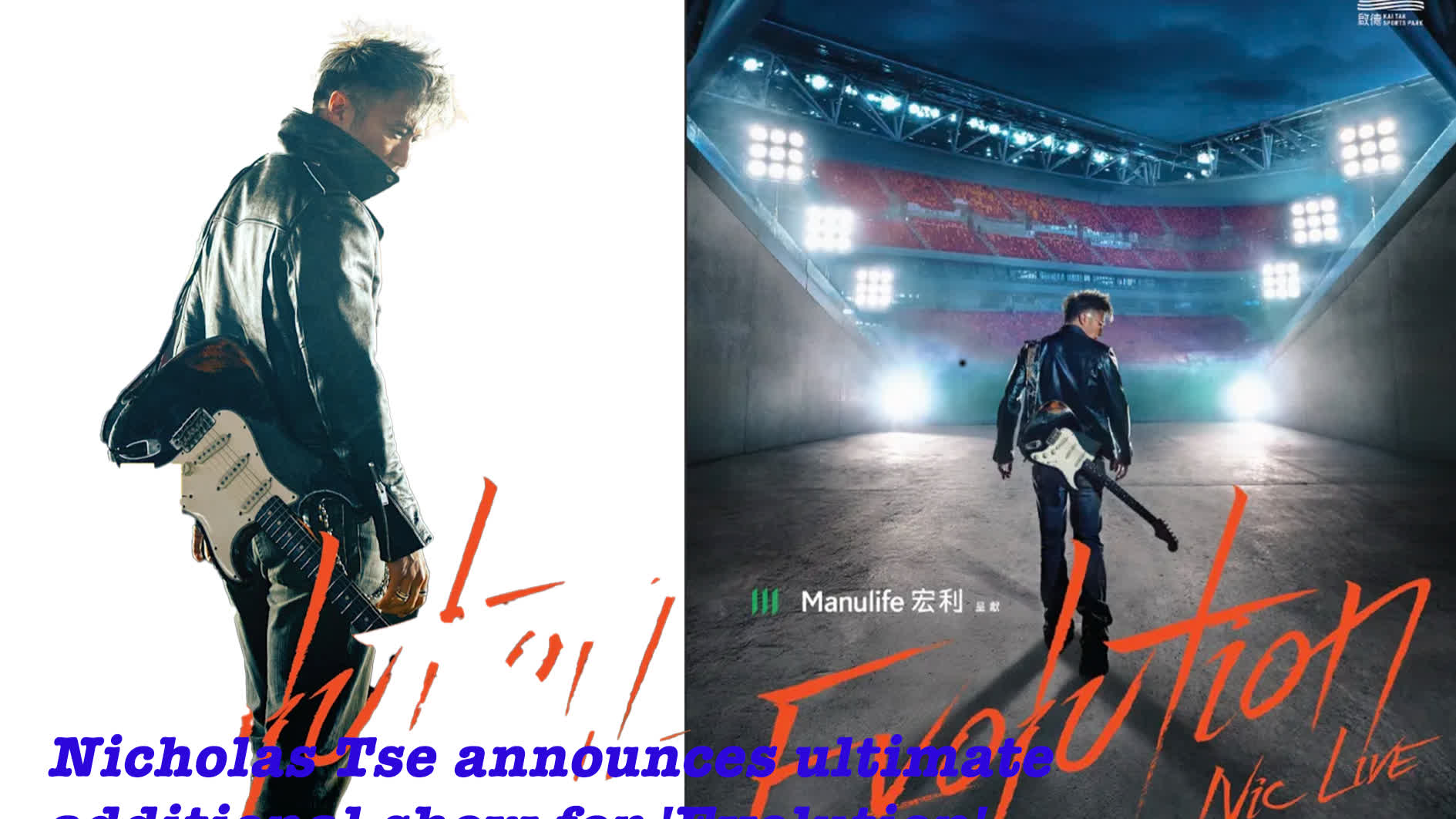 Nicholas Tse announces ultimate additional show for 'Evolution' Concert ...