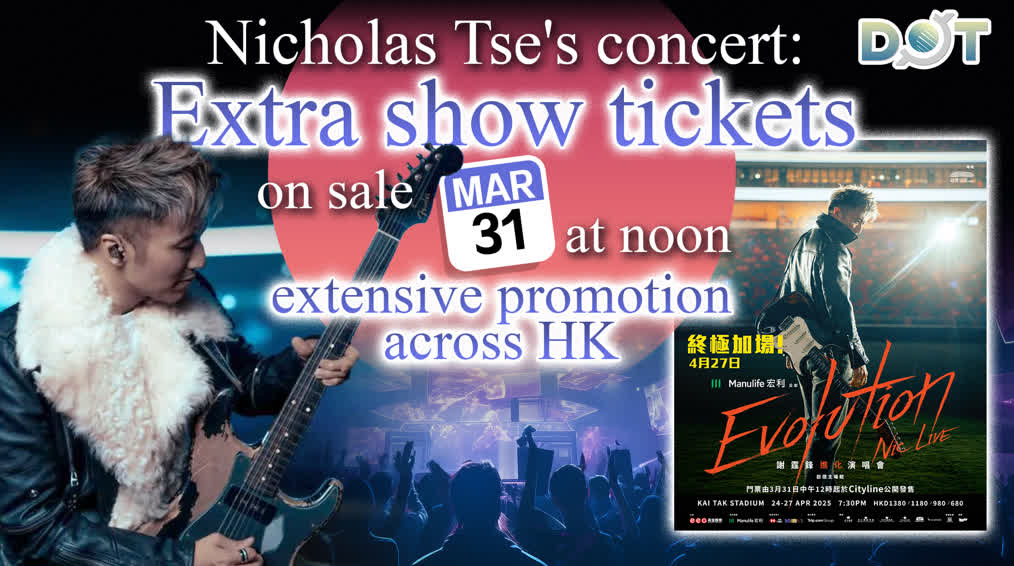 Nicholas Tse's concert: Extra show tickets on sale today at noon ...