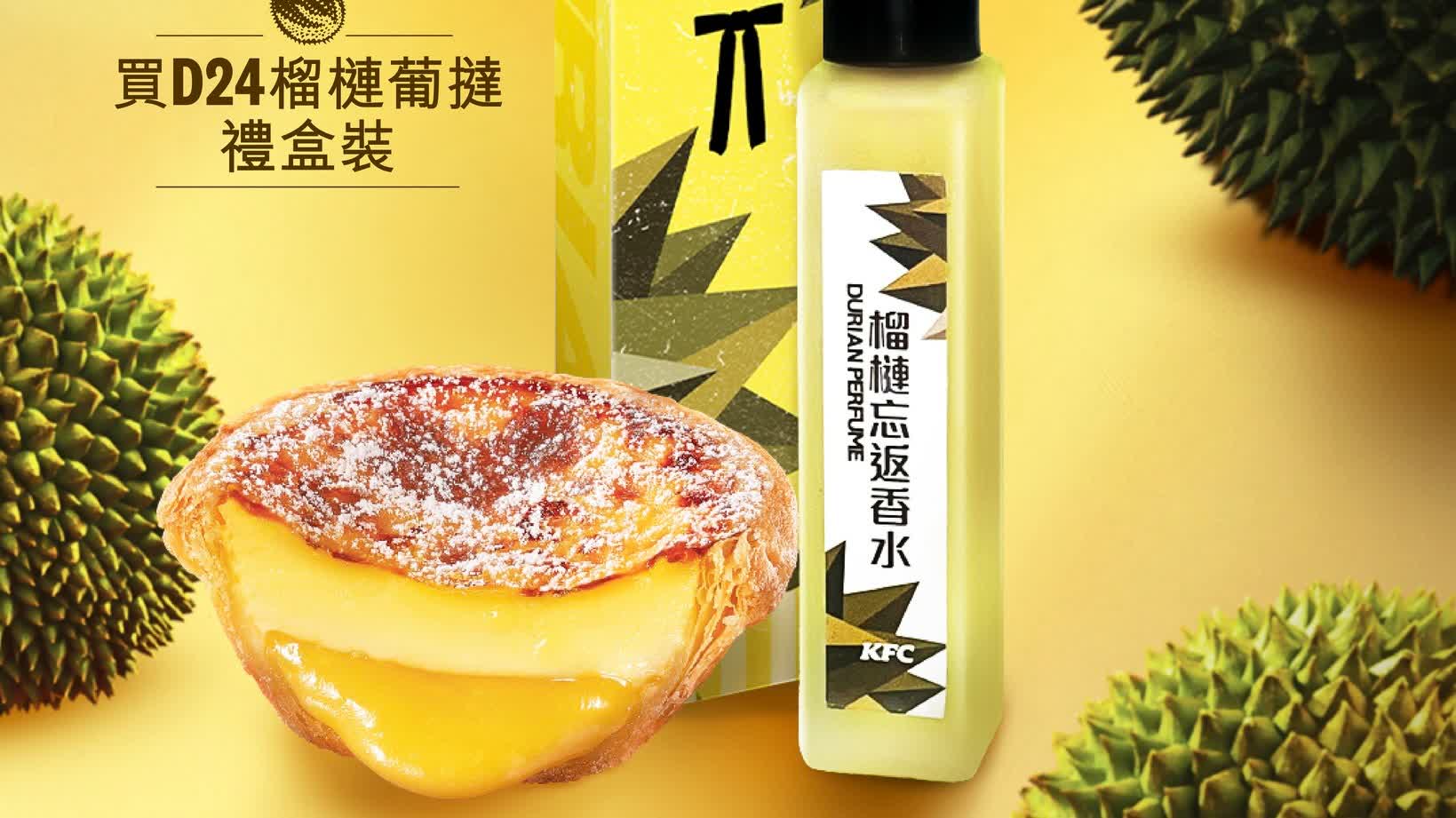 KFC launches free limited edition durian perfume with purchase of 6 ...