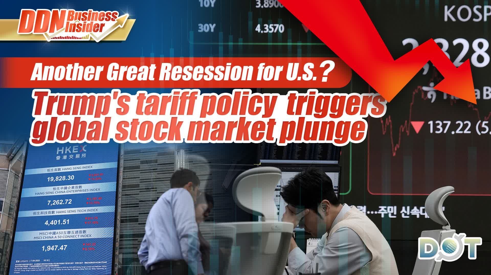 DDN Business Insider | Another Great Resession for U.S.? Trump's tariff policy triggers global ...