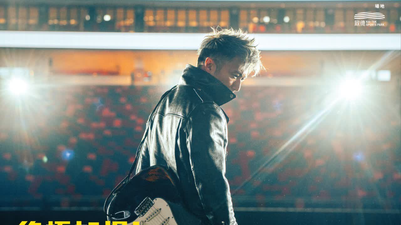 Nicholas Tse kicks off concert series at Kai Tak arena: MTR advises ...
