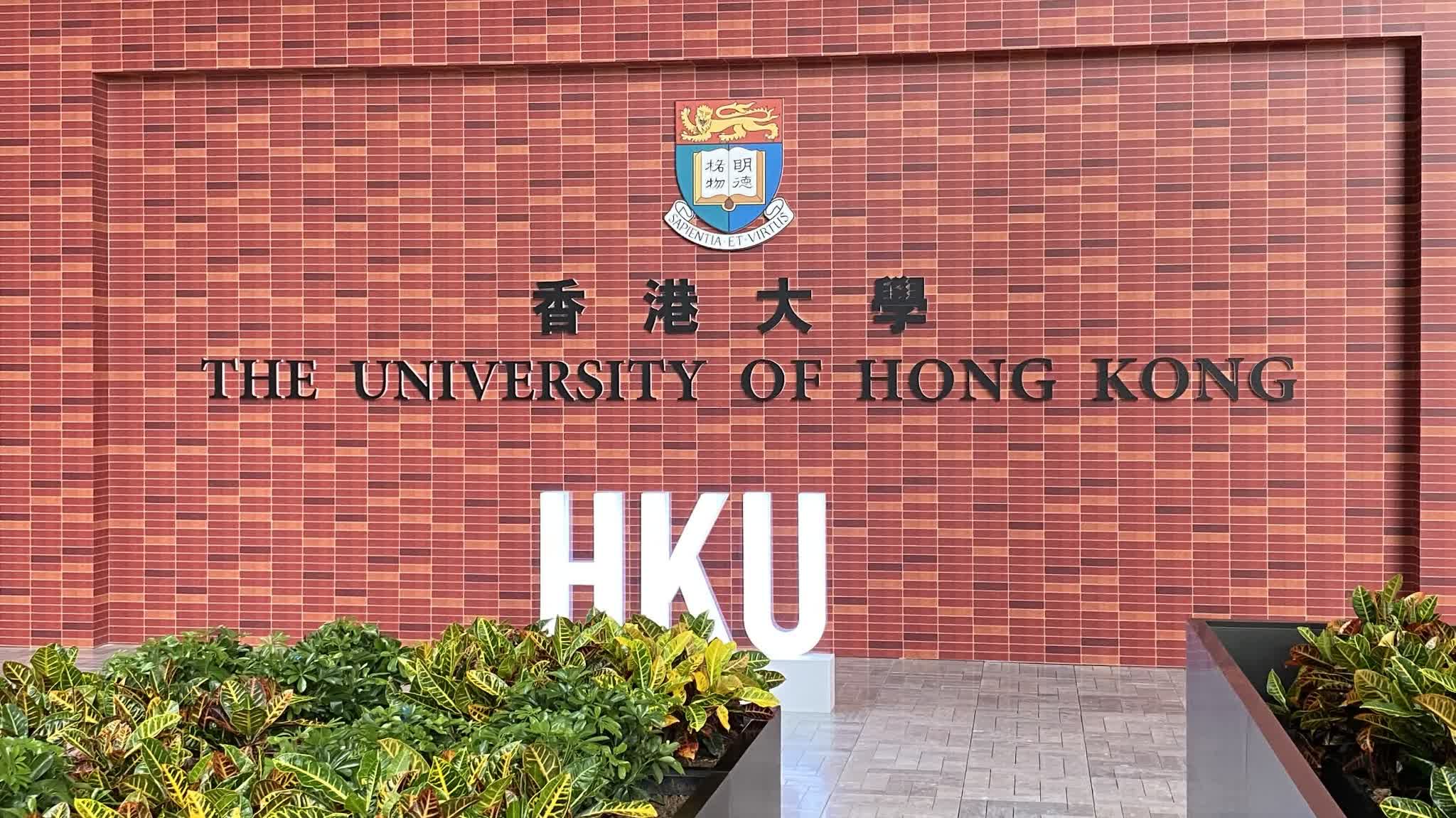 6 HK universities rank among Asia's top 50 in THE Rankings, HKU holds ...