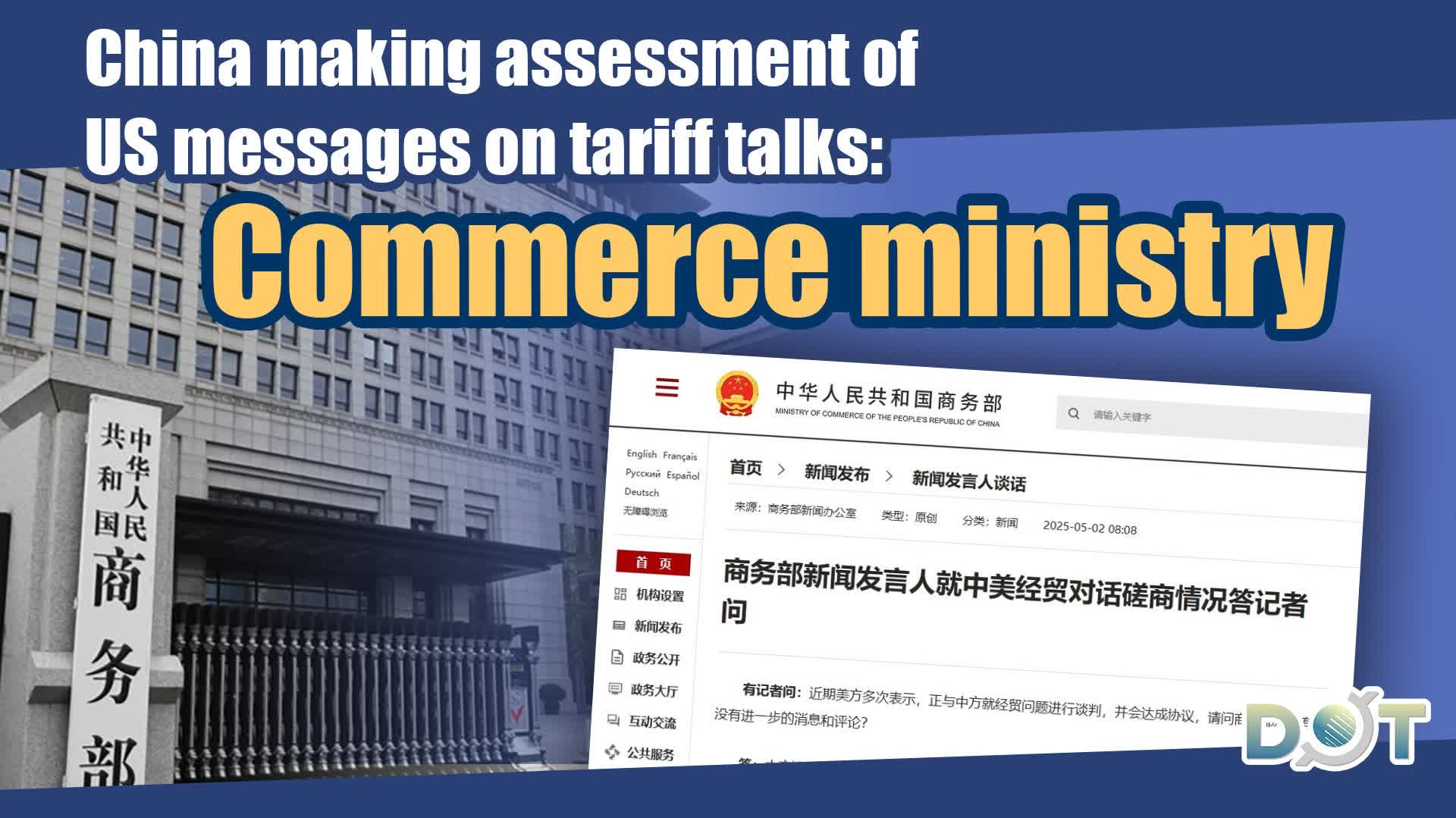 China making assessment of US messages on tariff talks: Commerce ministry