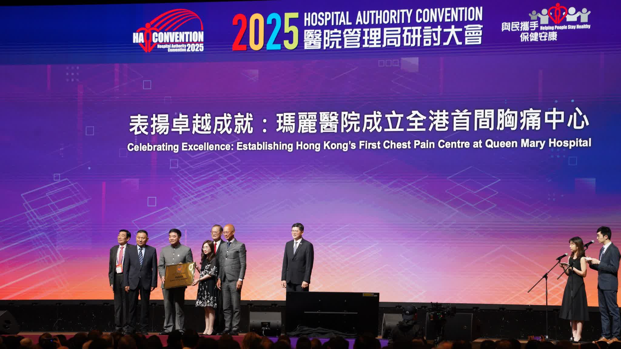 HA Convention expected to attract 8,000 attendees: First day announces ...