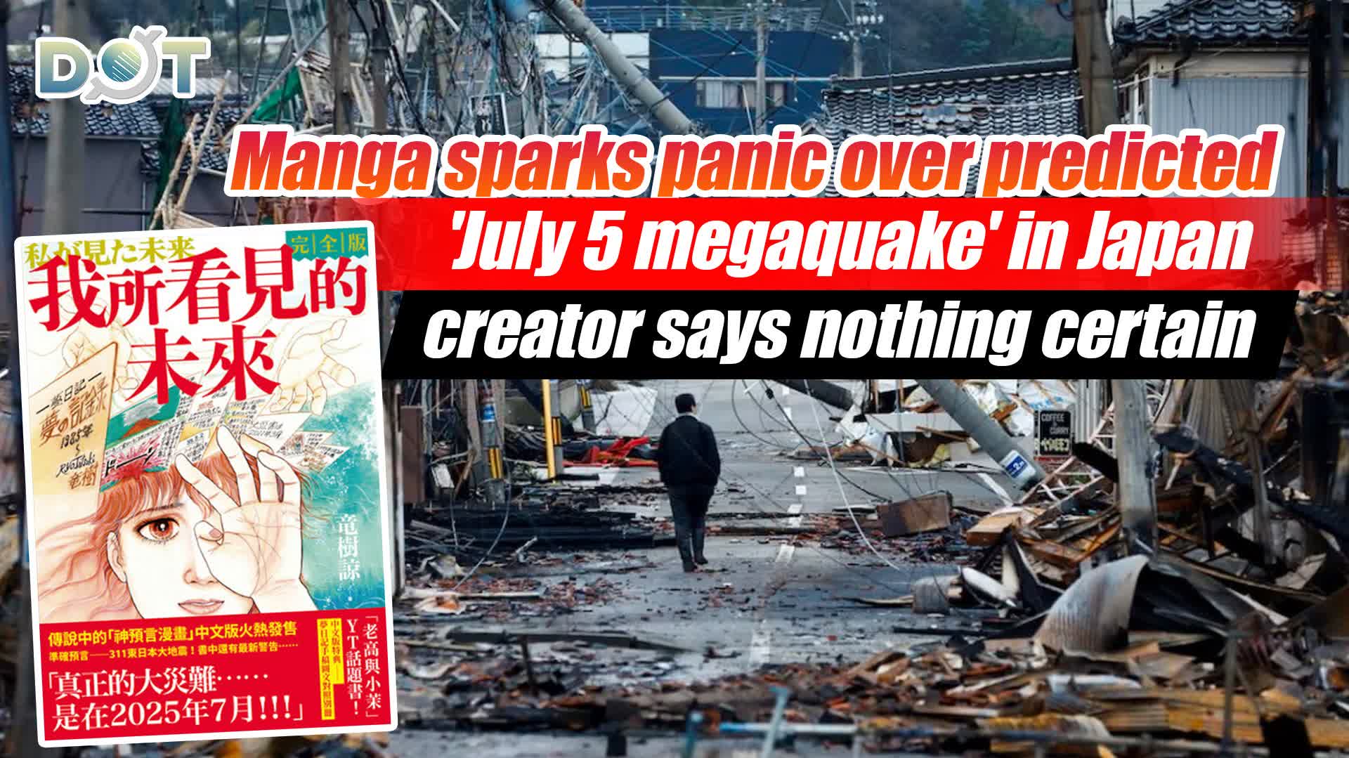 Manga sparks panic over predicted 'July 5 megaquake' in Japan, creator ...
