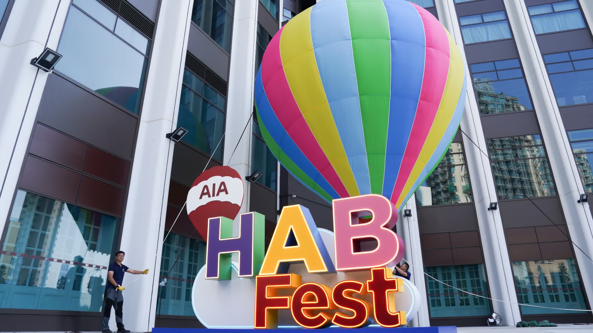 16 unique hot air balloons gather in HK! Inaugural hot air balloon ...