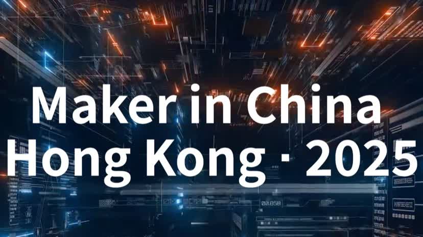 2025 Maker in China SME Innovation and Entrepreneurship Global Contest ...