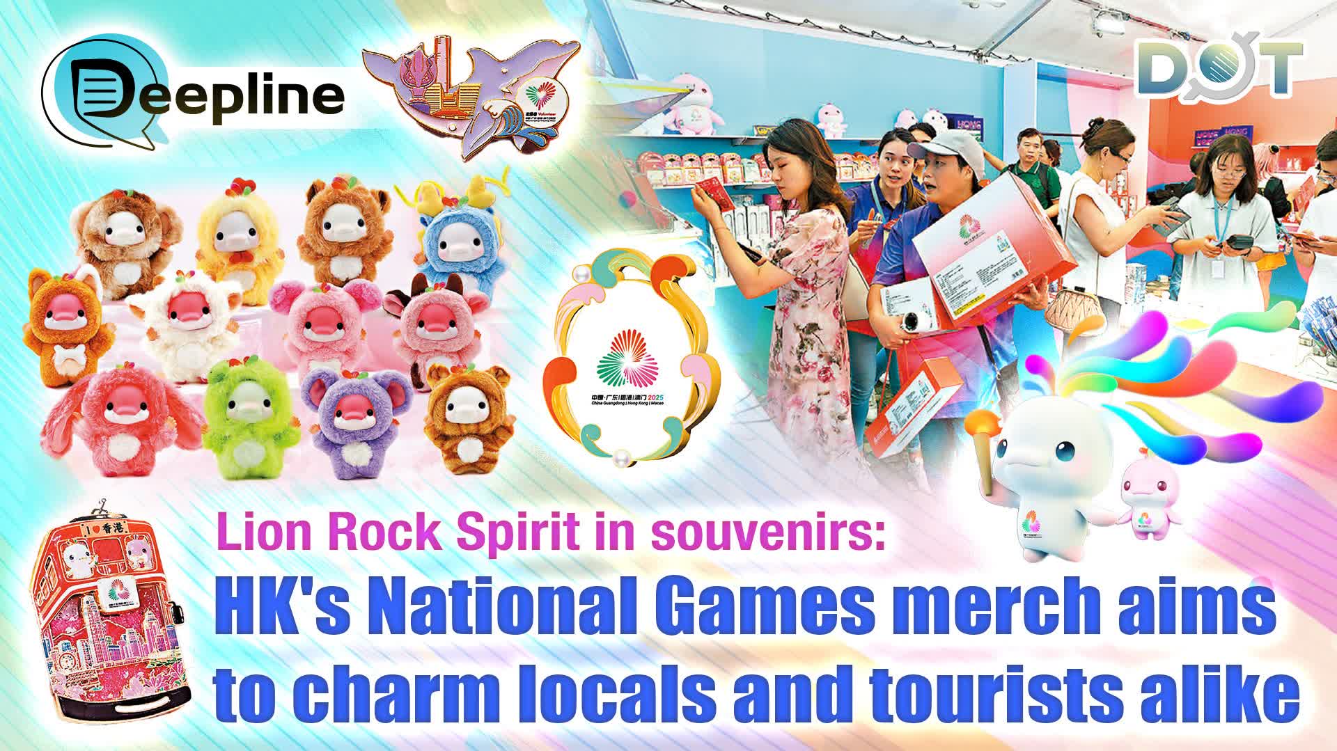 Deepline | Lion Rock Spirit in souvenirs: HK's National Games merch ...