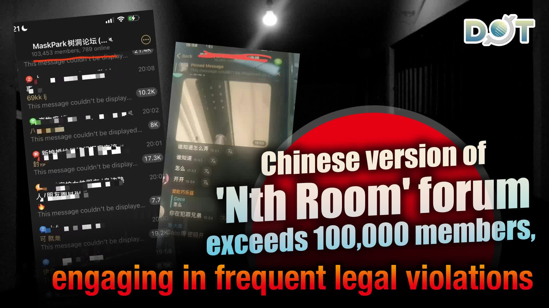Chinese version of 'Nth Room' forum exceeds 100,000 members, engaging ...