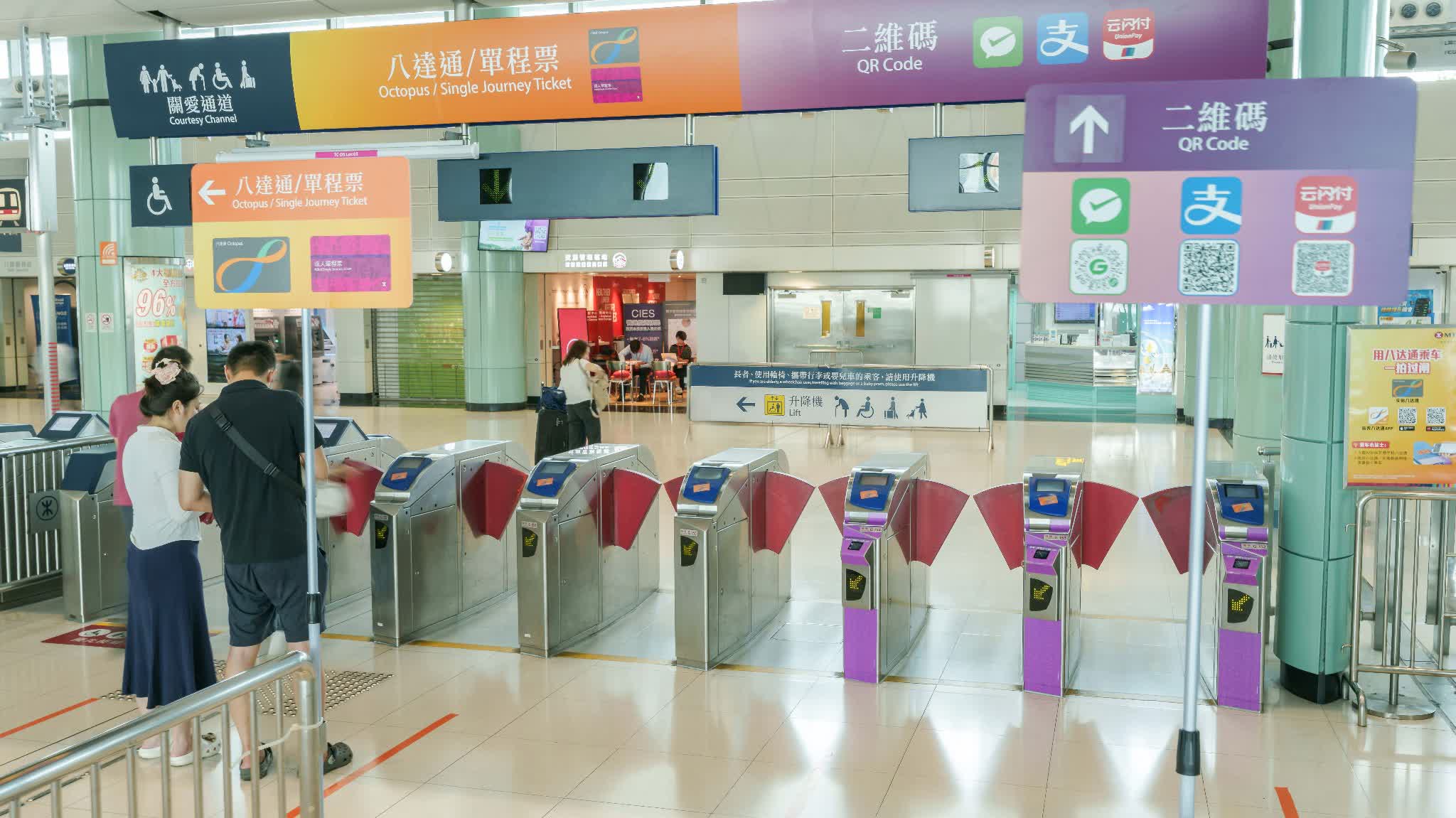 MTR: Increased train services on National Day, overnight operations on ...