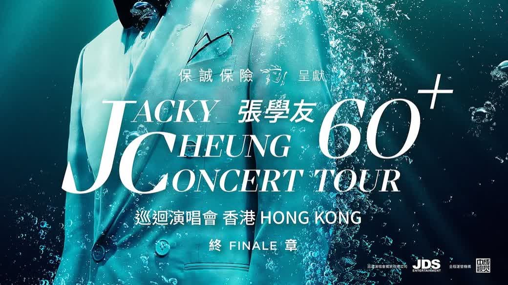 Jacky Cheung 60+ Concert Tour returns to HK for year-end finale