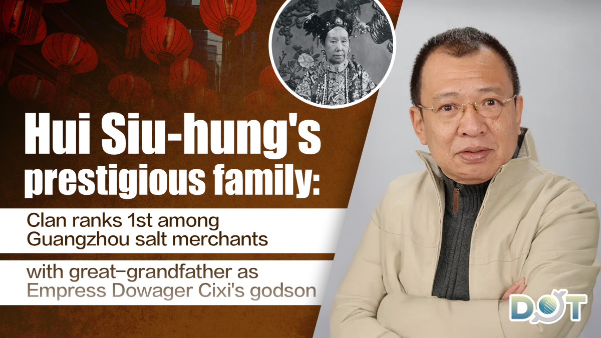Hui Siu-hung's prestigious family: Clan ranks 1st among Guangzhou salt ...