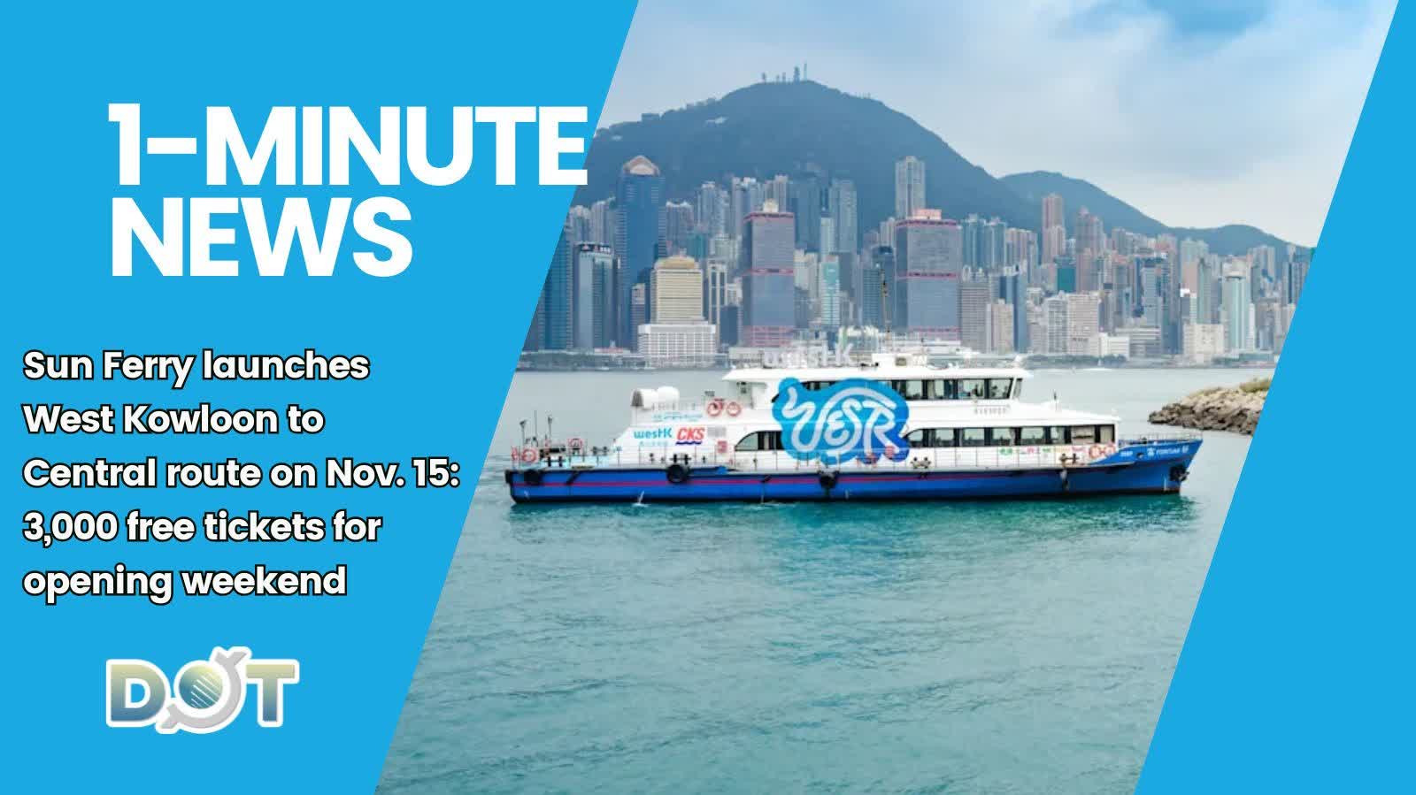 1-minute News | Sun Ferry launches West Kowloon to Central route on Nov ...