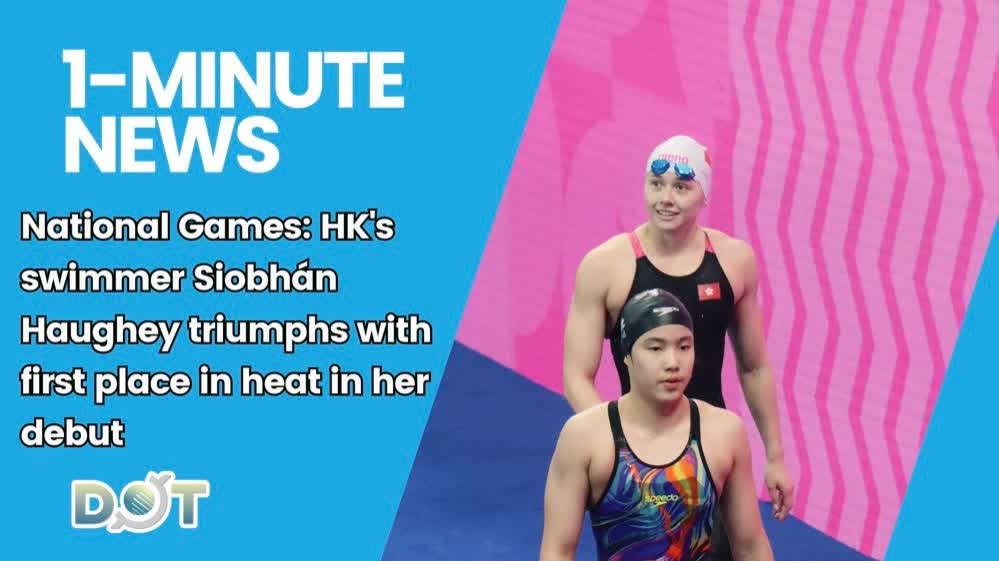 National Games: HK's swimmer Siobhán Haughey triumphs with first place ...