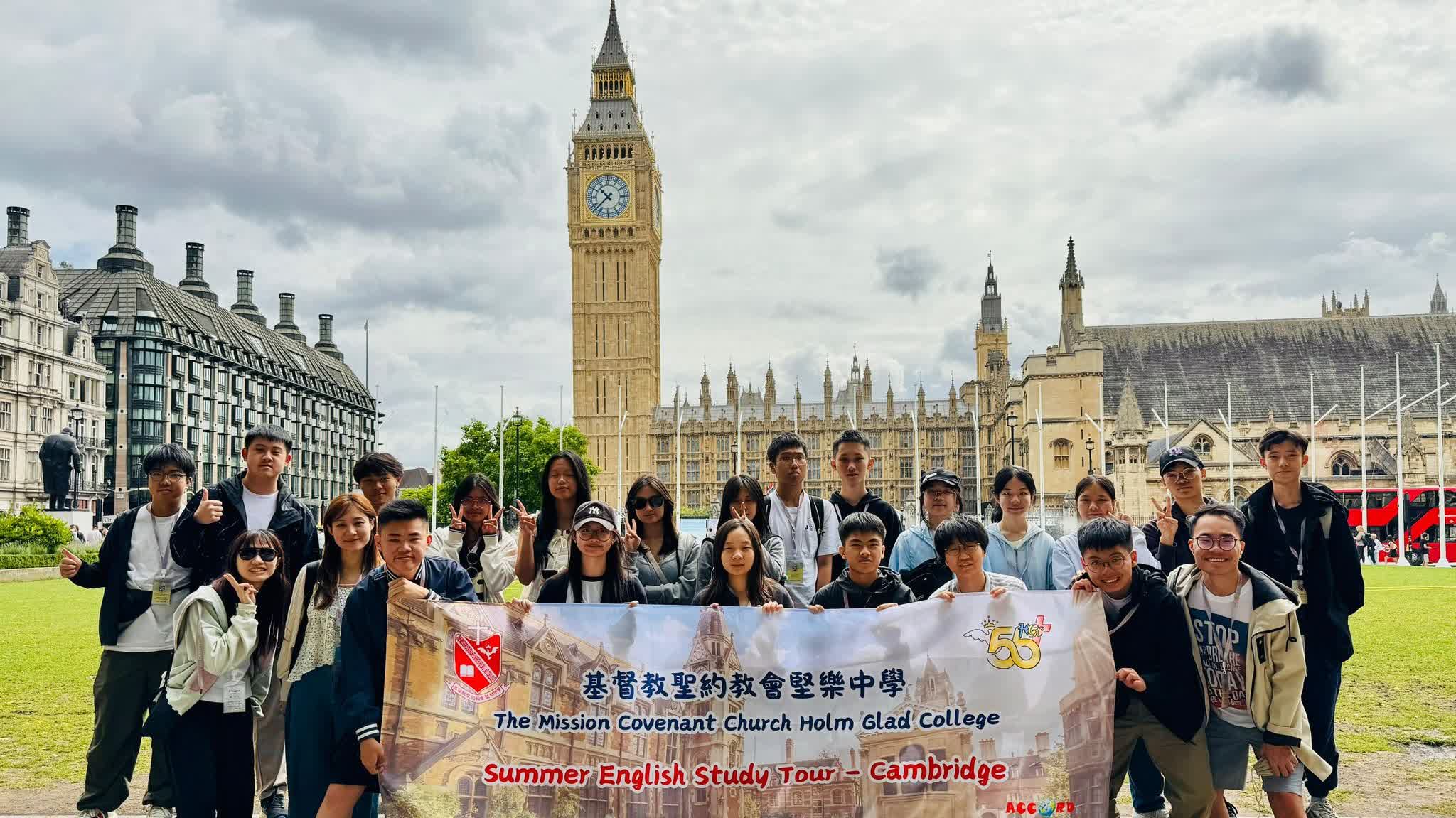 TMCC Holm Glad College Students Experience Cambridge Life - 校園有say - 點新聞