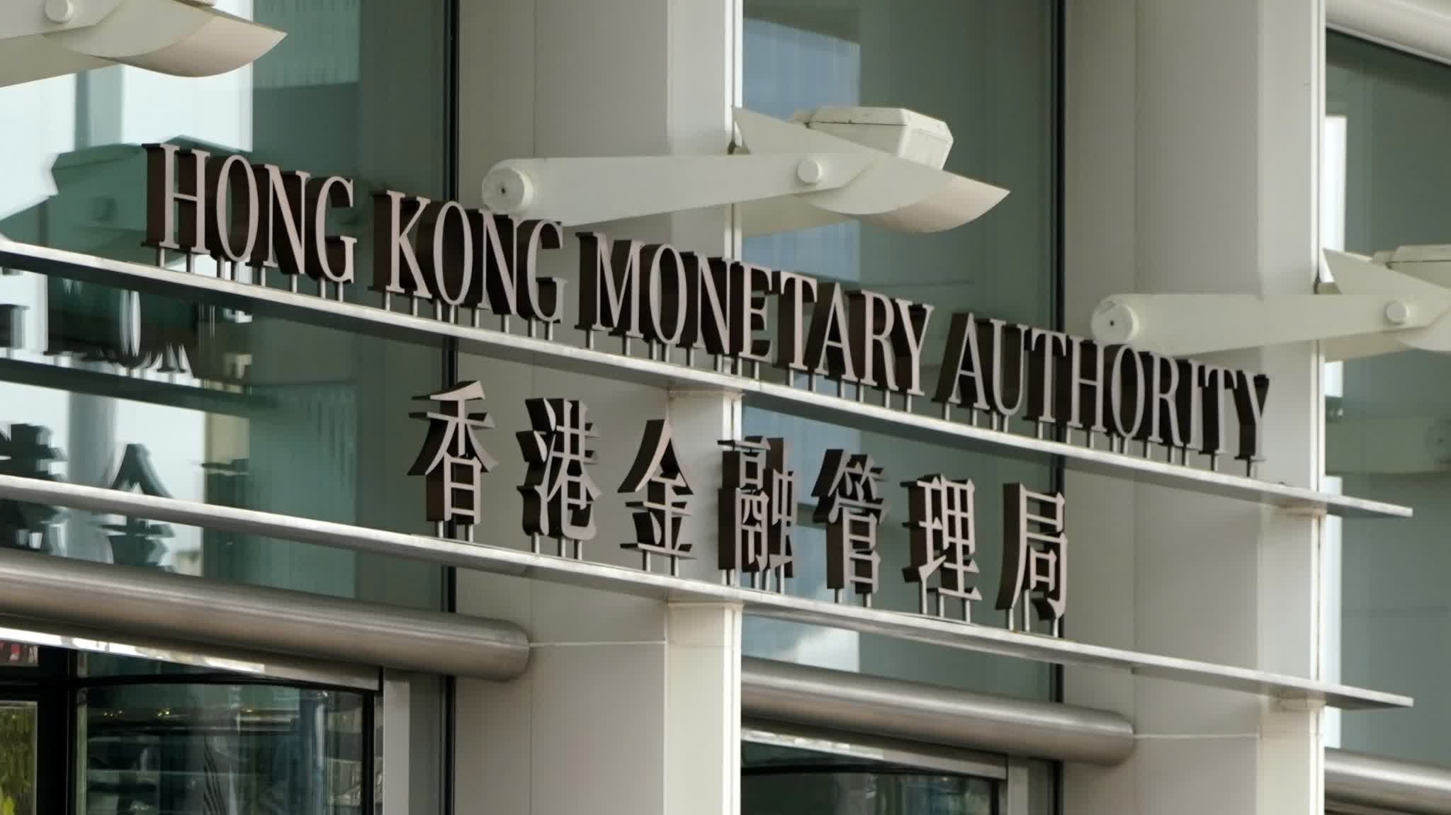 截至11月本港今年存款總額升10.5% - 財經快訊 - 點新聞