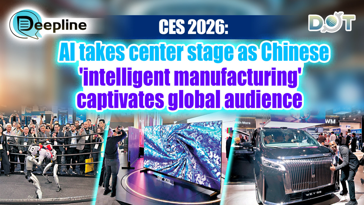 Deepline | CES 2026: AI takes center stage as Chinese intelligent ...