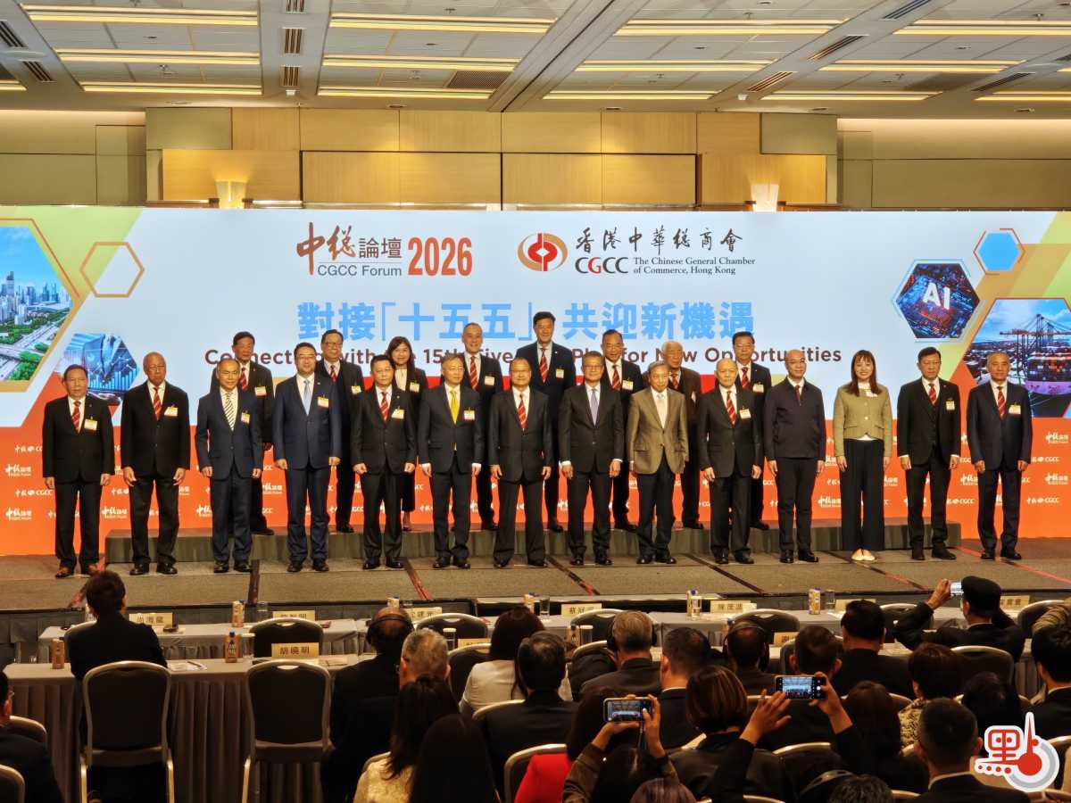 中總論壇議「十五五」新機遇 陳茂波對今年本港經濟持審慎樂觀態度 - 港聞 - 點新聞