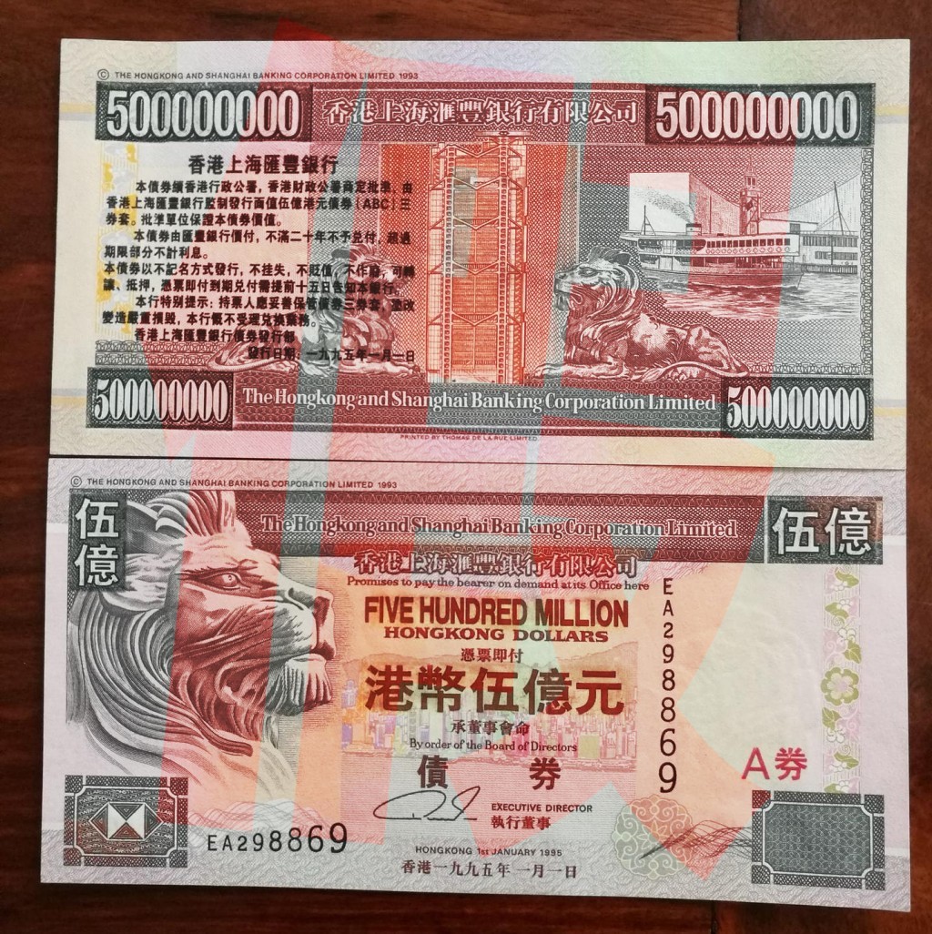 Couple arrested for attempting to open bank account with fake HK$5 bn bonds