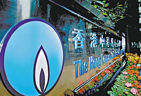 Towngas unveils hydrogen system to replace diesel